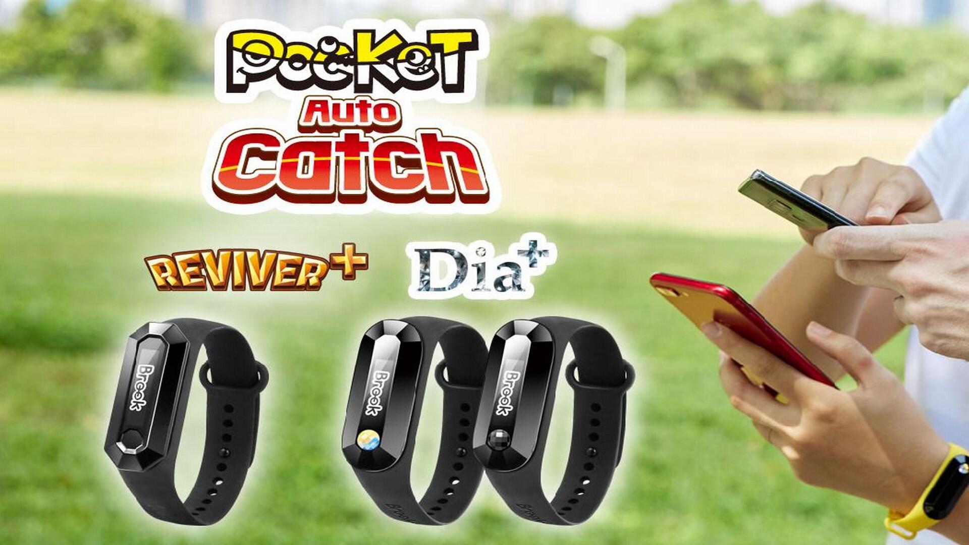 Brook Announces Official Launch of Auto Catch Reviver Plus | MKAU Gaming